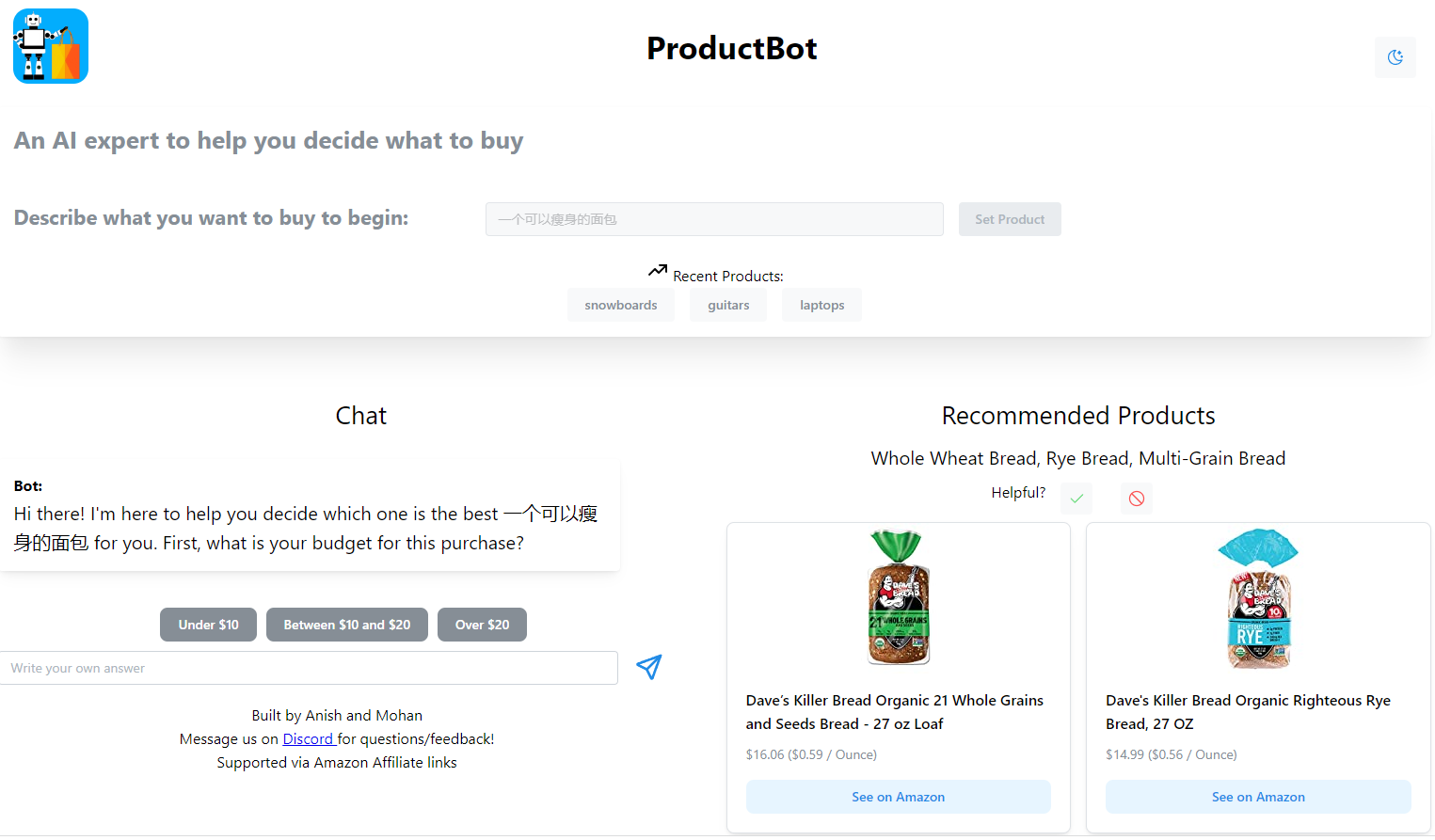 ProductBot | AIGC工具导航