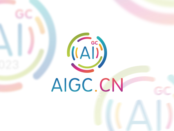 AIGC行业资讯 | AIGC.CN