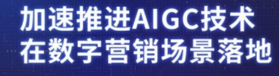AIGC、AGI到底啥意思：官方确定AI相关中文译名 终于搞懂了 | AIGC工具导航